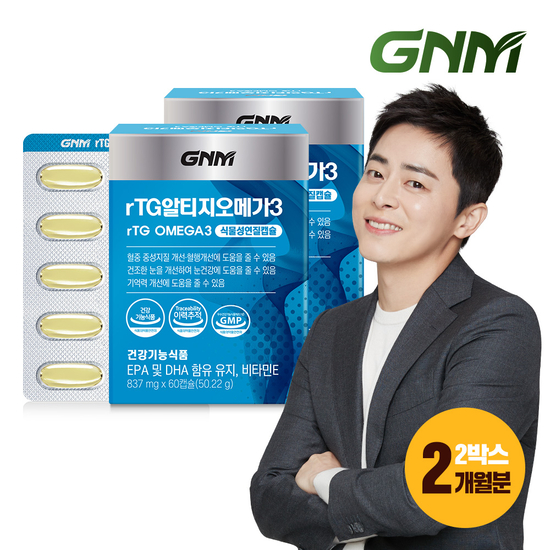 상품상세-[EPA+DHA 1,000mg/1일] GNM rTG 알티지오메가3 60캡슐 2박스/비타민E | 일상이 알파가 되다 - KT알파 쇼핑