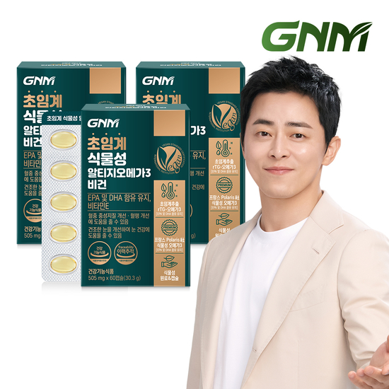 상품상세-GNM 초임계 식물성 알티지오메가3 비건 60캡슐 x 3박스 (총 180캡슐) / 비타민E | 일상이 알파가 되다 - KT알파 쇼핑