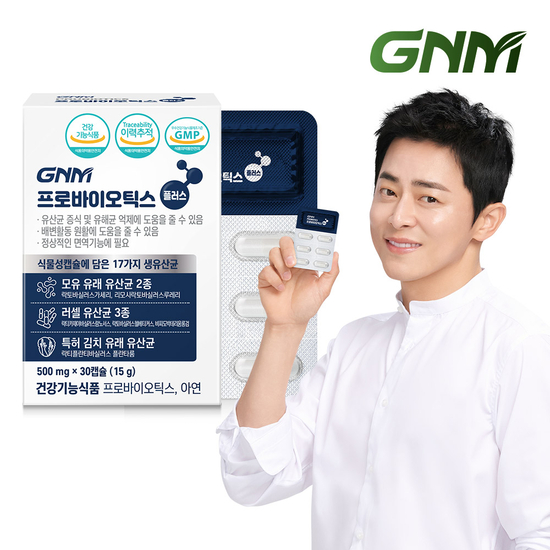 상품상세-GNM 프로바이오틱스 플러스 1박스 / 생유산균 모유 유래 유산균 함유 | 일상이 알파가 되다 - KT알파 쇼핑
